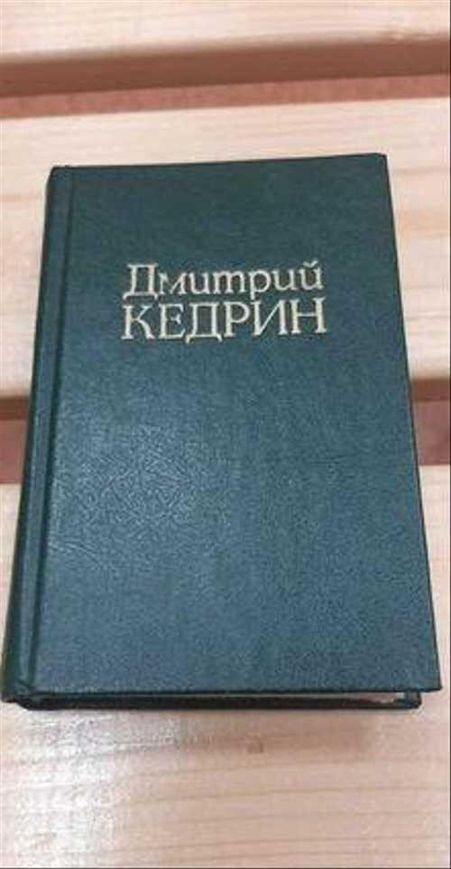 Мини - книги Пермского издательства, 1984 г. изд