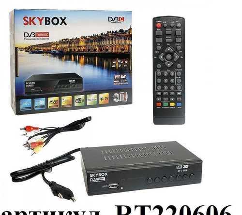 SkyBox DVB-T3000C Цифровая приставка DVB-T2