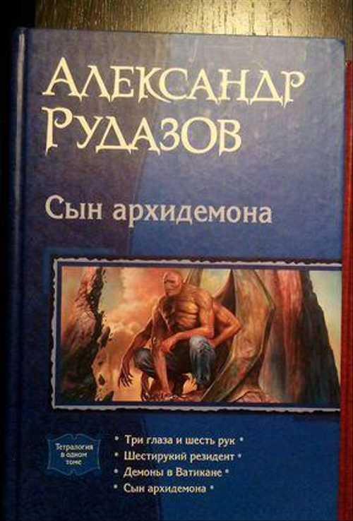 Редкие книги всех жанров