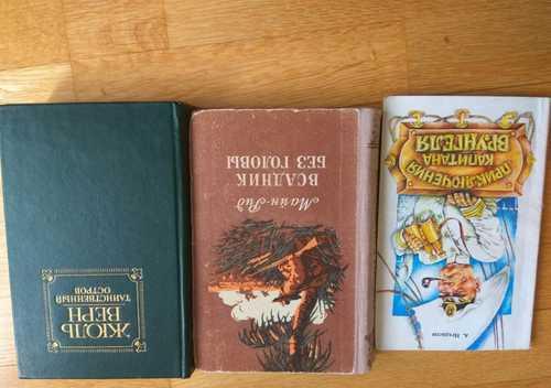 Книги для детей и подростков
