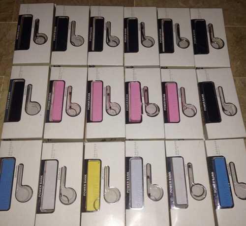 Power Bank 2600 mah