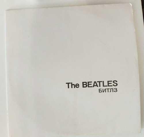 The beatles lp2 белый альбом