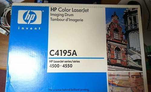 C4195A HP Блок фотобарабана для Color LaserJet