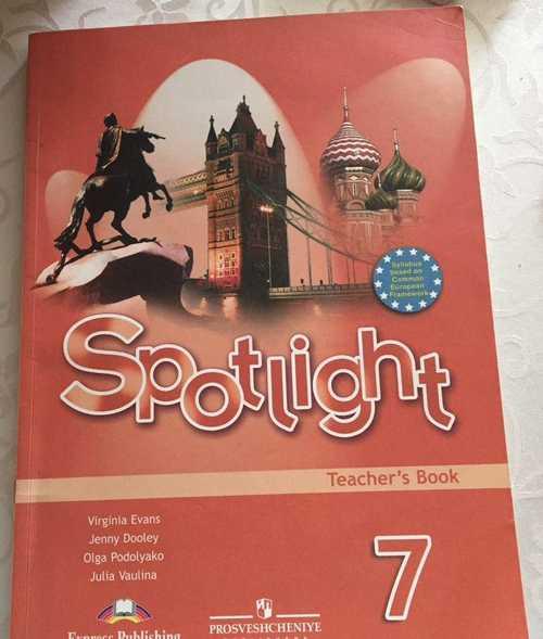 Spotlight Teacher's book для 7, 9 классов