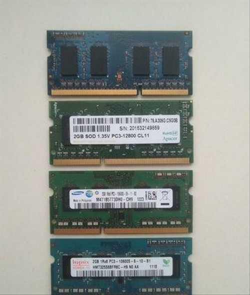 Оперативная память для ноутбук ddr3