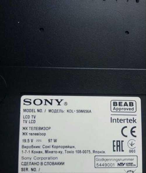 Sony KDL-50W656A