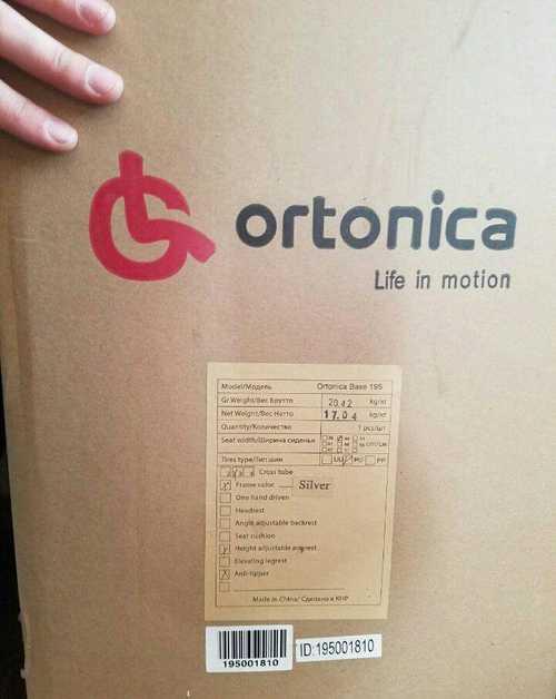 Ortonica base 195