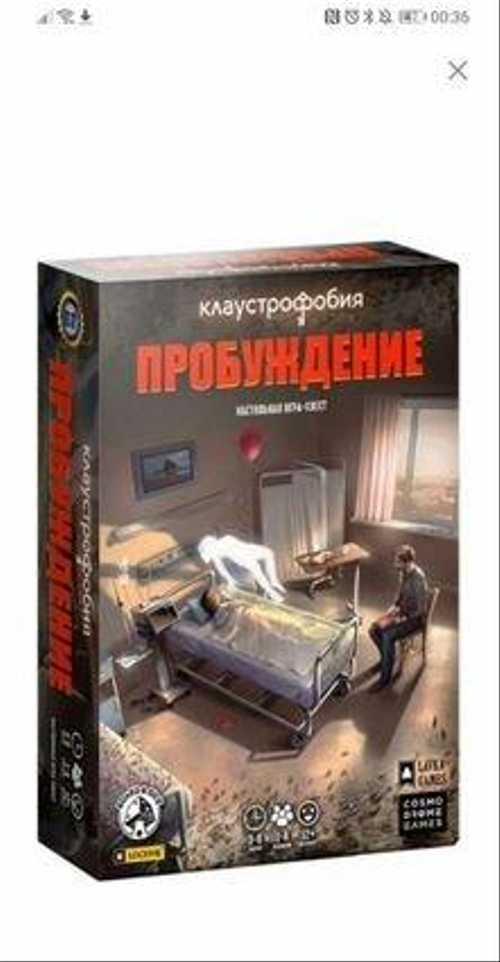 Настольная игра Клаустрофобия: Пробуждение