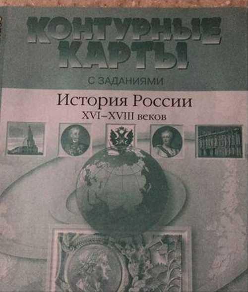 Обрабатывающая промышленность контурная карта 10 класс