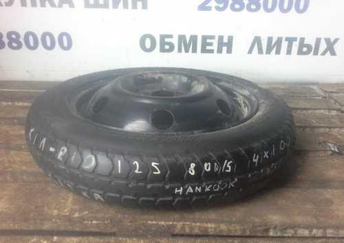 125.80 R15 докатка на Kia Rio