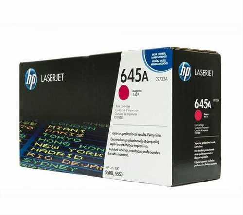 Лазерный картридж Hewlett Packard C9733A (HP 645A)
