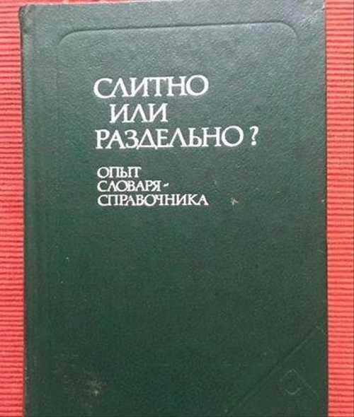 Русский язык, математика, физика, история, литерат