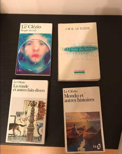 J.M.G. Le Clezio (8 книг на французском)