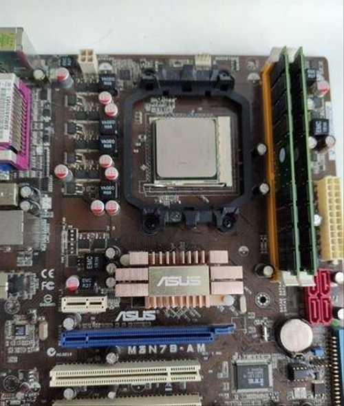 AMD phenom 2 x4 965 BE + Asus M3N7B-AM + 2*DDR2 4G
