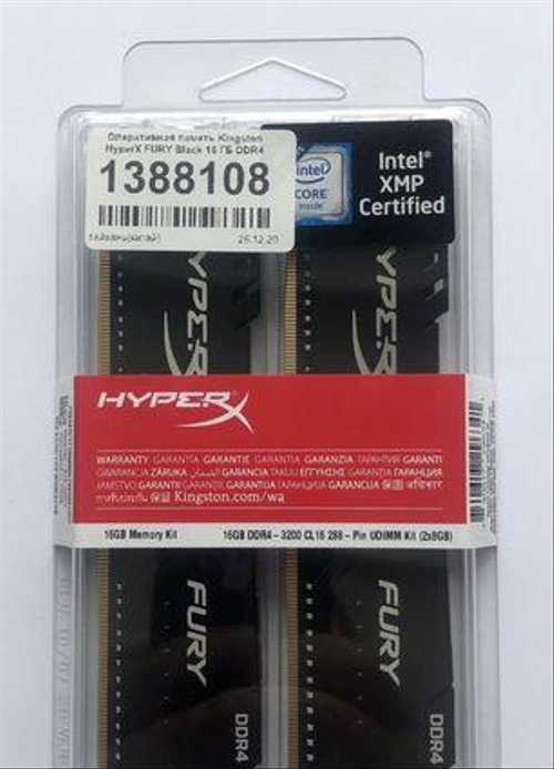 16Gb Kingston HyperX DDR4 3200mhz новая