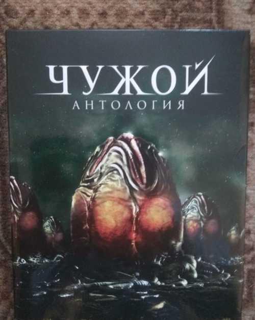Чужой Антология (6 Blu-ray)