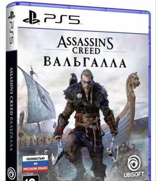 Как активировать season pass на диске вальгалла