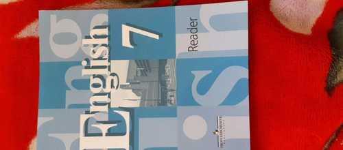 Reader 7 класс
