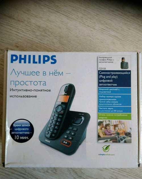 Телефон стационарный philips CD155