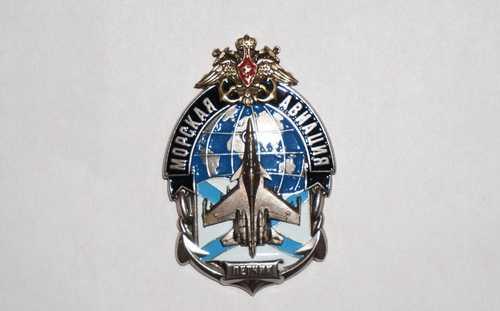 Нагрудный знак "летчик Морской Авиации" Су-33