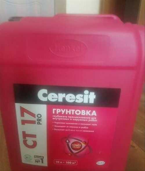 Ceresit CT-17 Pro | Festima.Ru - Мониторинг объявлений