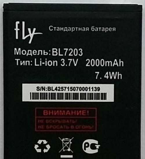 Аккумулятор fly bl07e