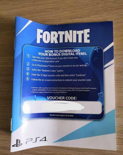 Ваучер Fortnite PS4