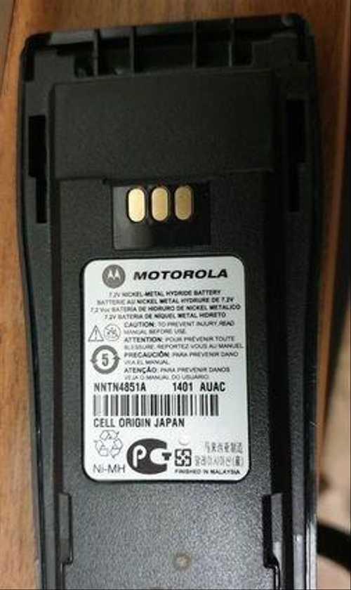Аккумулятор оригинал Motorola nntn4851A