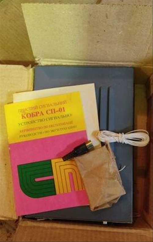 Блок сигнализации Кобра сп-01