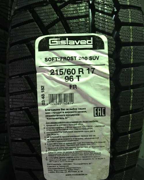 Soft frost 200 suv отзывы. Triangle pl01 225/60 r18 104r. Triangle 215/75r16c 116/114s tr652 TL pr10. Triangle Group Trin pl01. Triangle 215/65r16c 109/107t tr652 TL M+S pr8.