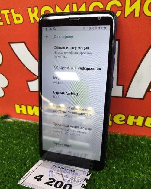 Телефон Haier a4 lite (скупка\обмен)