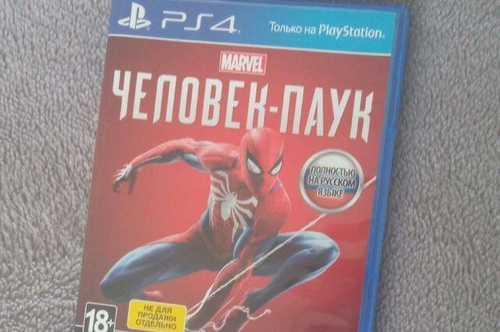 Сколько стоит диск человек паук на ps4