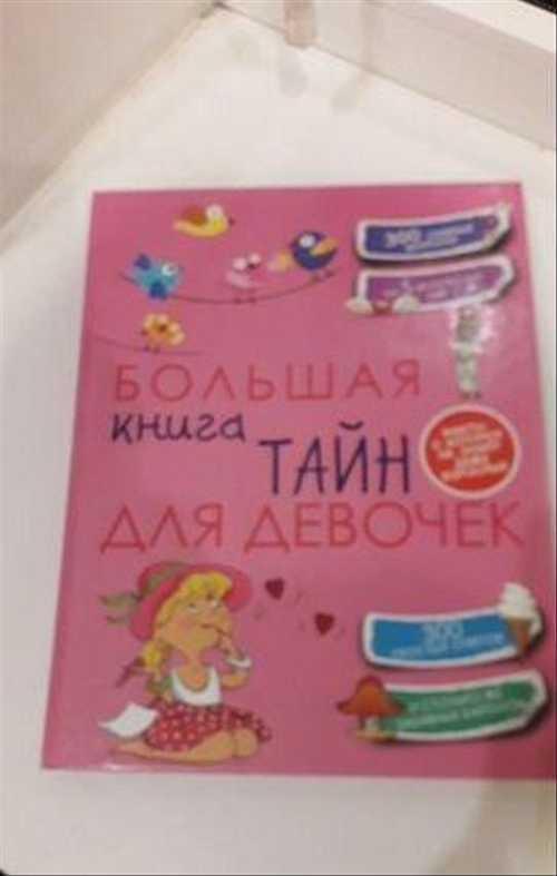 Книги детские