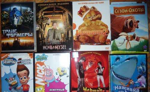 Лицензионные DVD фильмы и мультфильмы