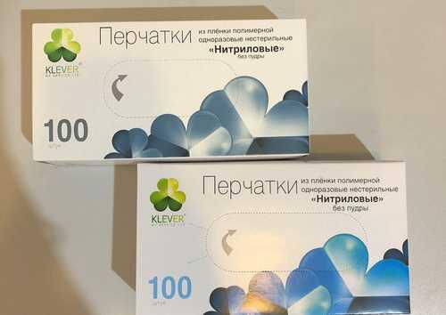 Перчатки нитриловые