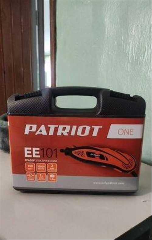 Гравер электрический Patriot ee101 One (Бор машина