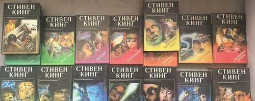 Стивен Кинг. Серия Мастера остросюжетной мистики