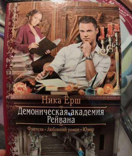 Книги про ведьм