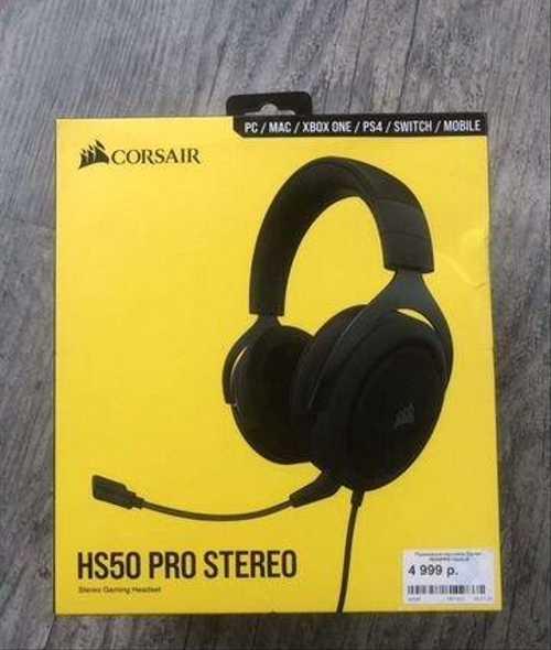 Наушники Corsair HS50 Pro Stereo