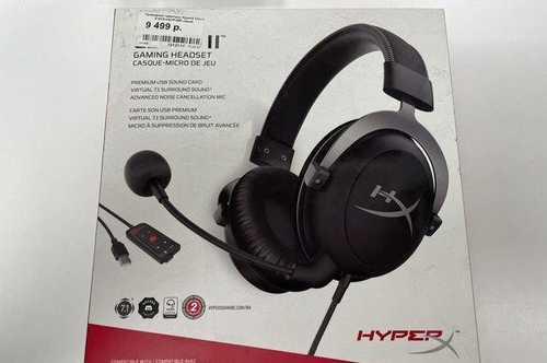 Игровые наушники HyperX Cloud II Gun Metal (KHX-HS