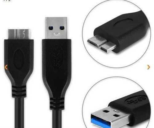 USB Cable for Pentax 645Z K-3 K-3 II