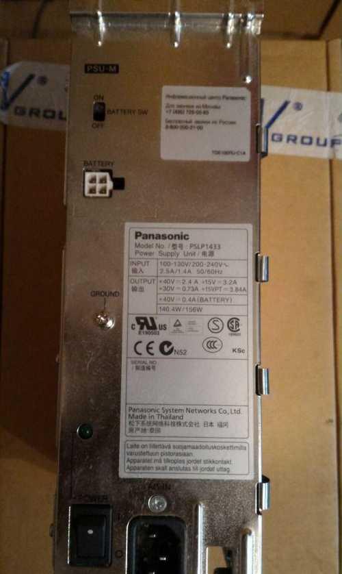 Блок питания для атс Panasonic KX-TDA0104