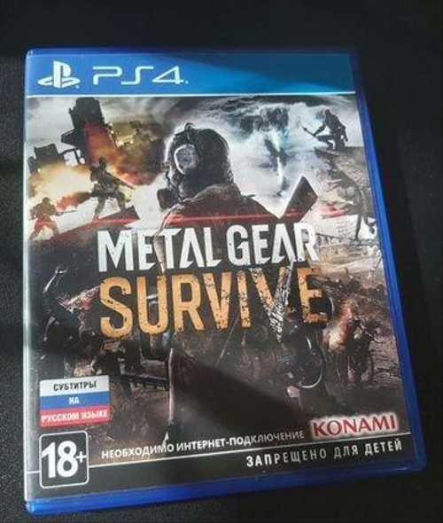 Metal Gear Survive PS4