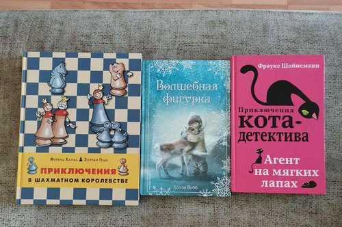 Книги новые