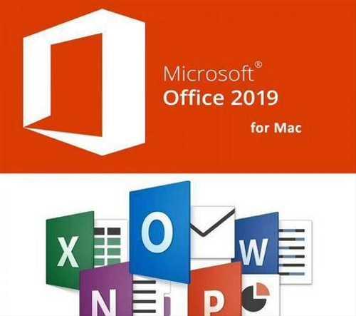 Microsoft office для mac /MacBook