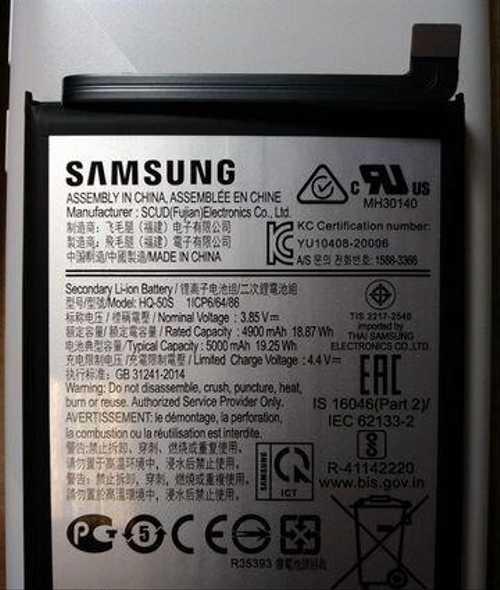 Запчасти на Samsung A02S EB-BA217ABY / HQ-50S