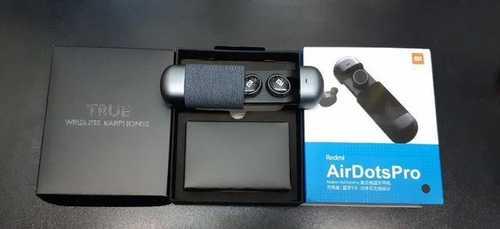 Новые беспроводные наушники xiaomi airdots pro