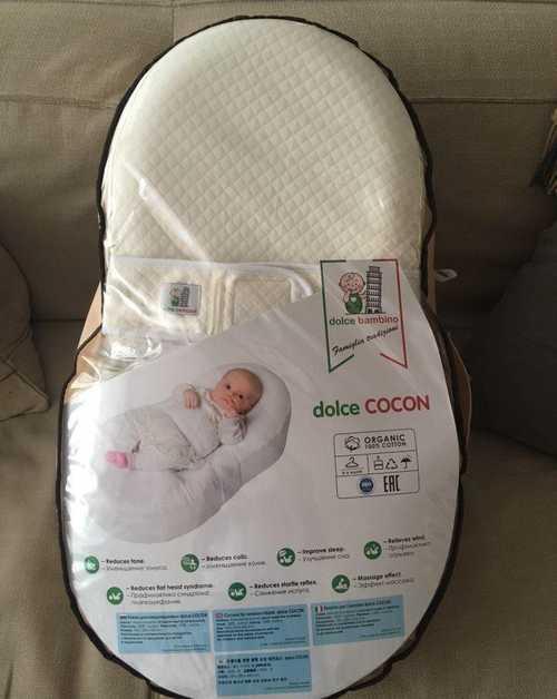 Кокон для новорождённых Dolce Cocon
