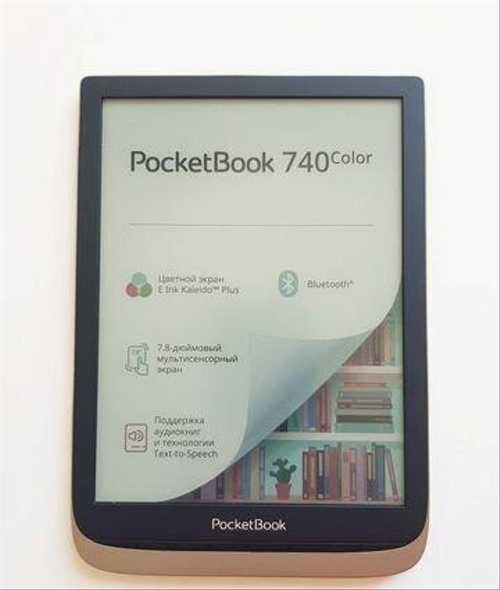Электронная Книга PocketBook 740 Color