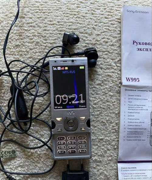 Сотовый телефон Sony Ericsson W995